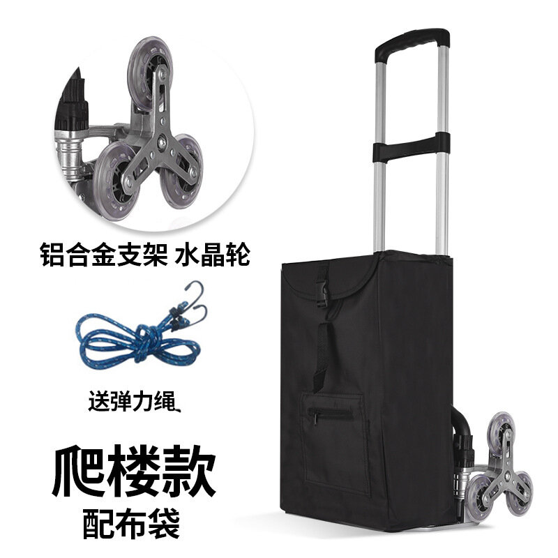 Тележка для подъема по лестнице, складная бытовая ручная тележка, ручная тележка, маленькая грузовая тележка, дорожная тележка, тележка-трансформер.