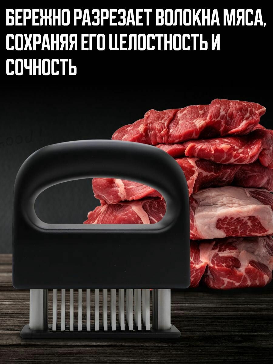 Тендерайзер размягчитель для мяса Shiny Kitchen