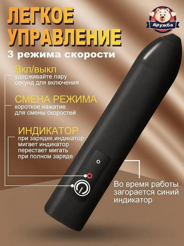 Вспениватель молока — фото 1