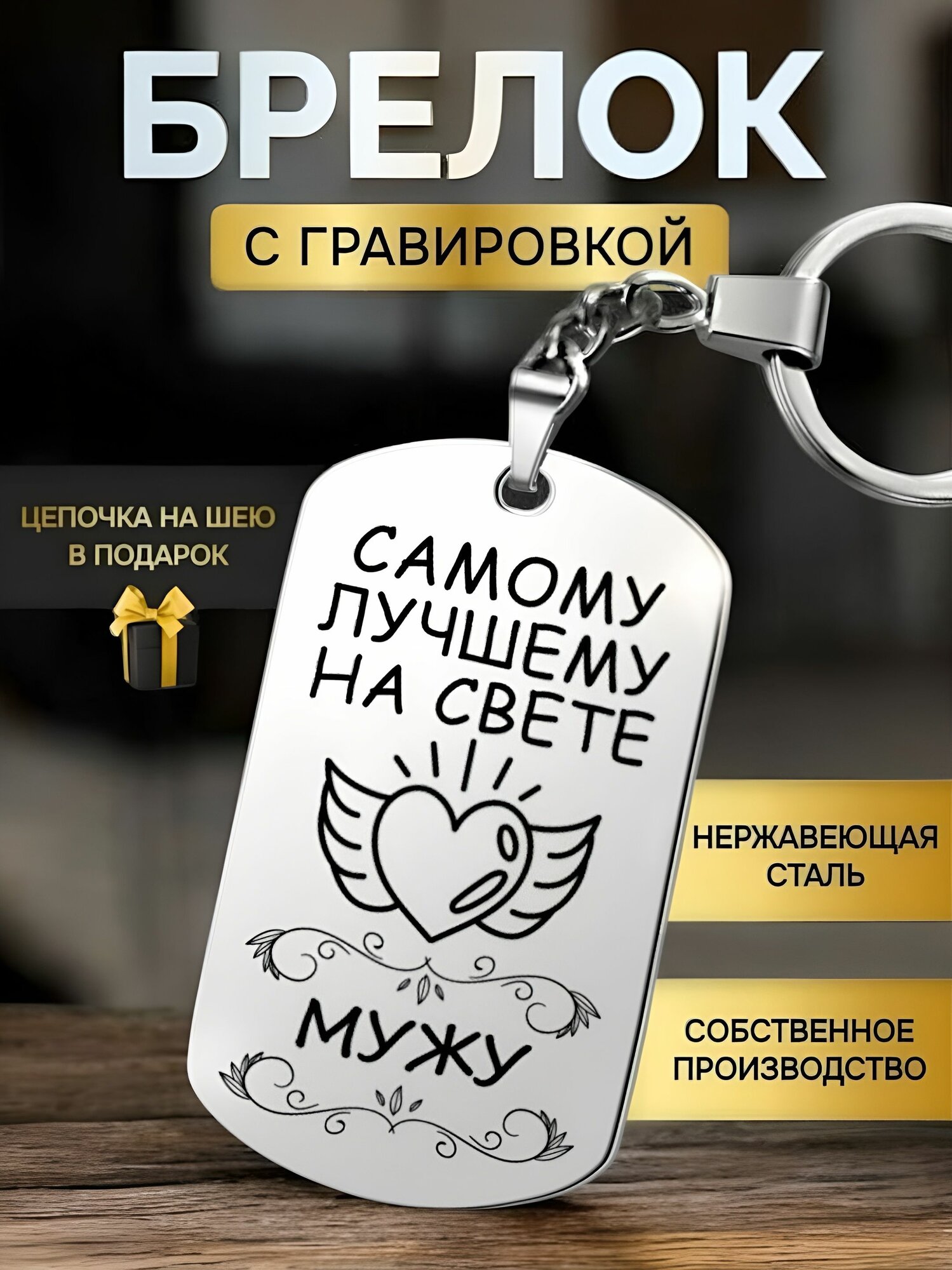 Номерок для гардероба