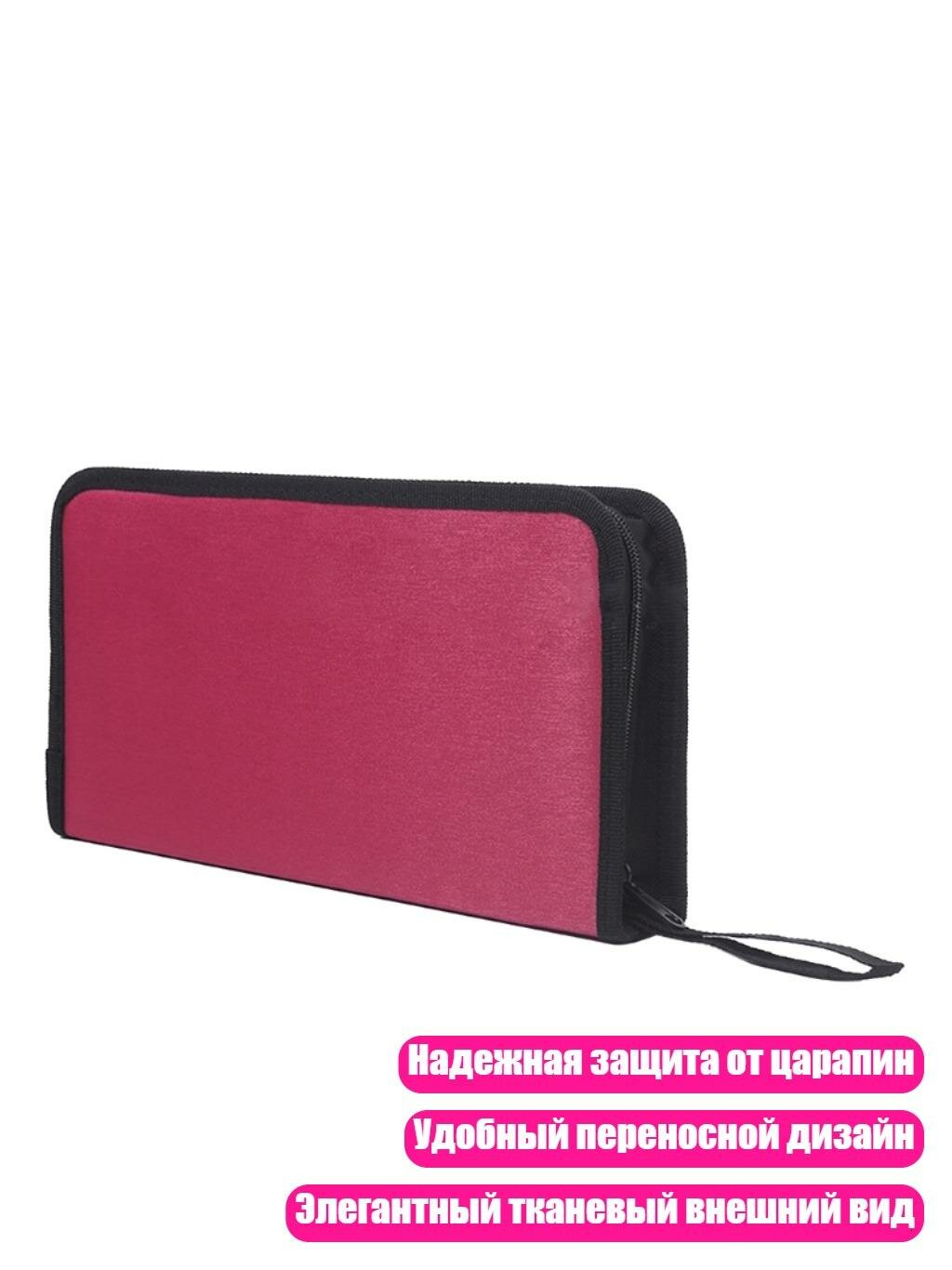 Чехол для хранения CD/DVD, Роза красная