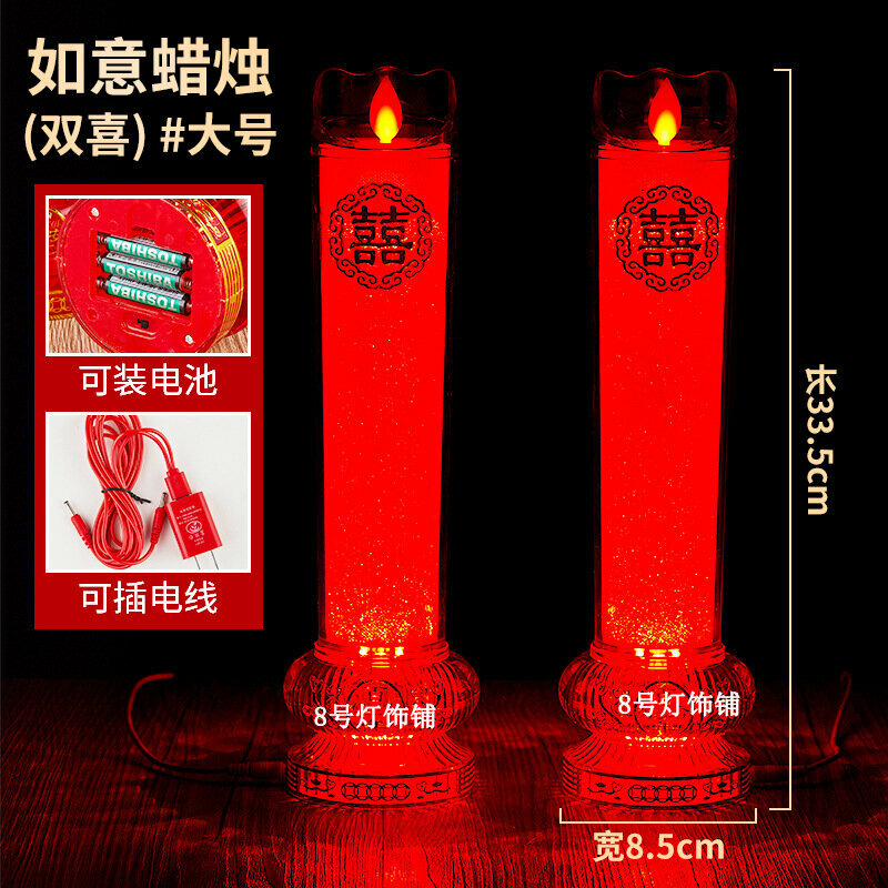 Светодиодная электронная свеча с имитацией мерцающего пламени, электрический подсвечник для домашнего использования, кристаллическая свеча с подключением к электросети.