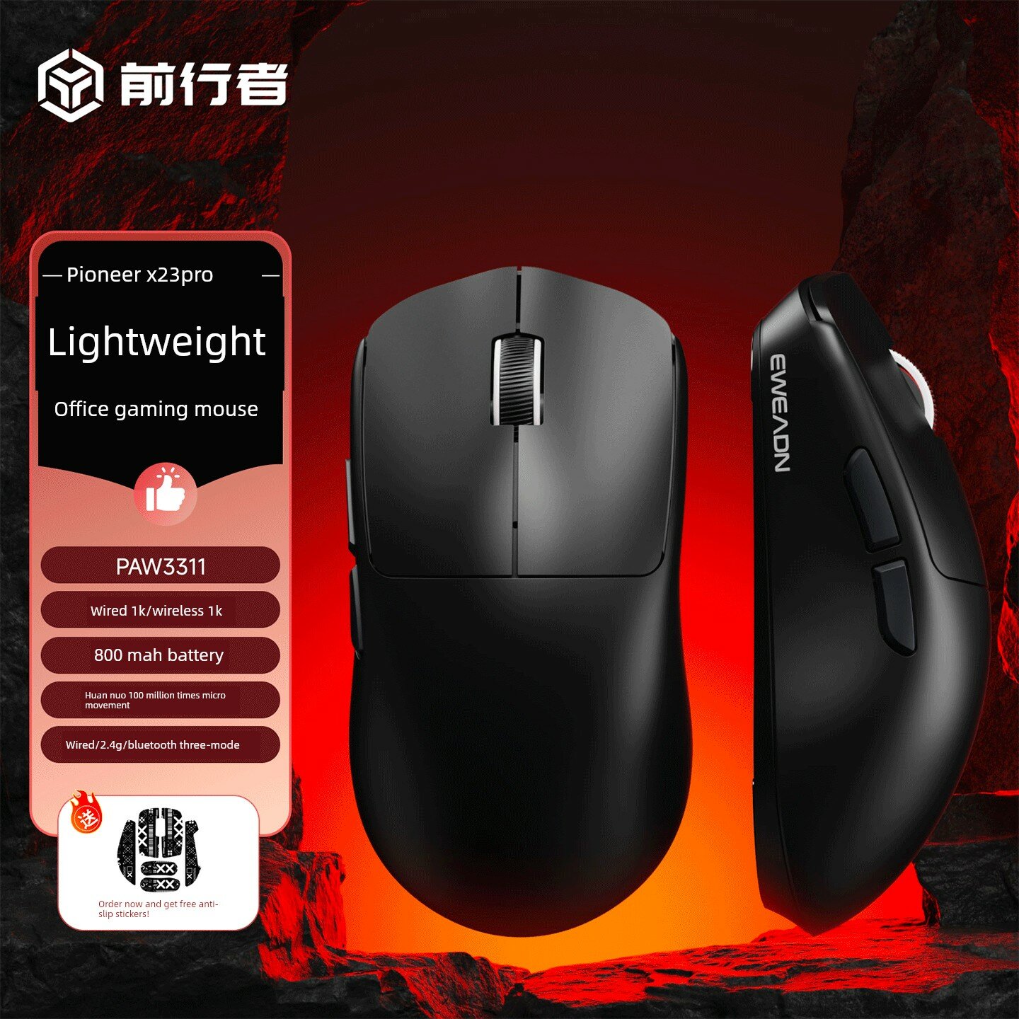 Беспроводная мышь Forerunner X23 с тремя режимами работы для игр и офиса, Bluetooth, легкая, компактная, удобная для