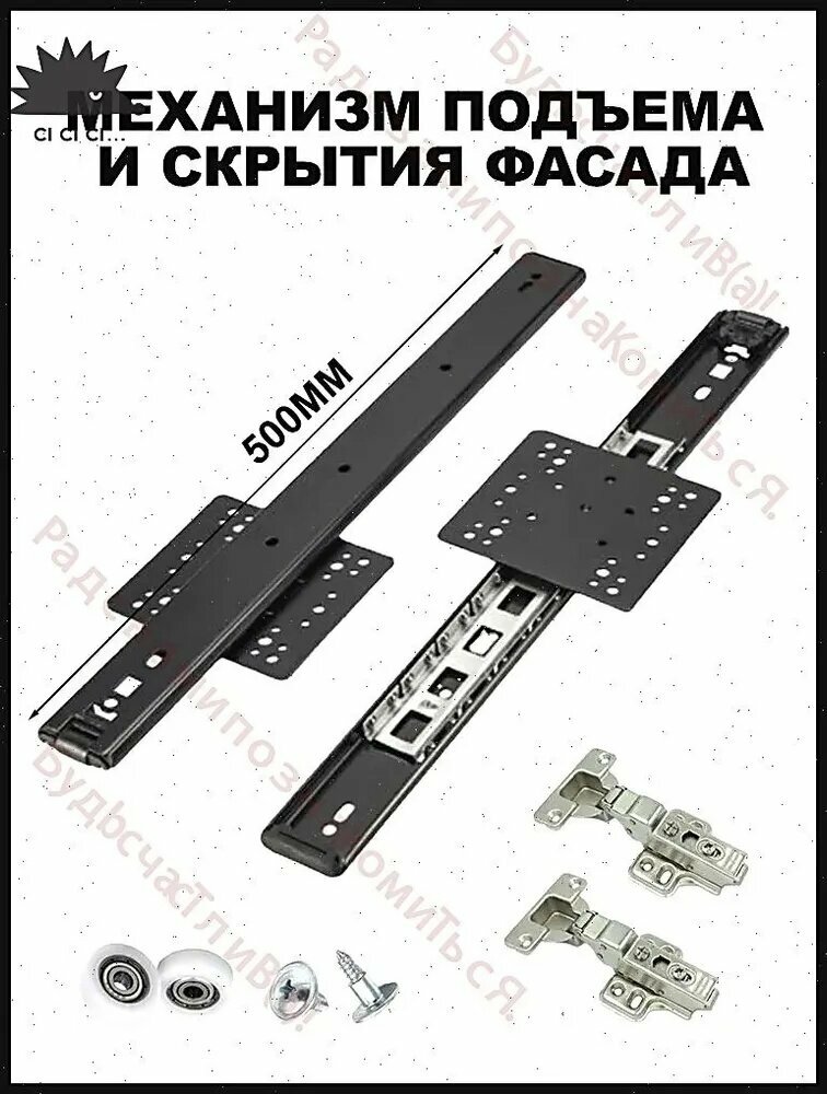 Механизм поворотный мебельный