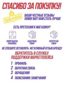 Сумка тактическая — фото 1