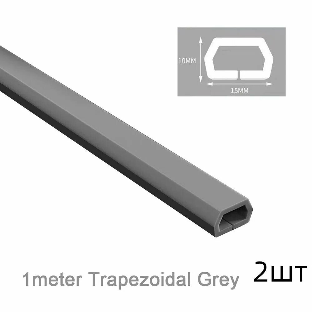 KNOW EASY-Кабель-канал*2