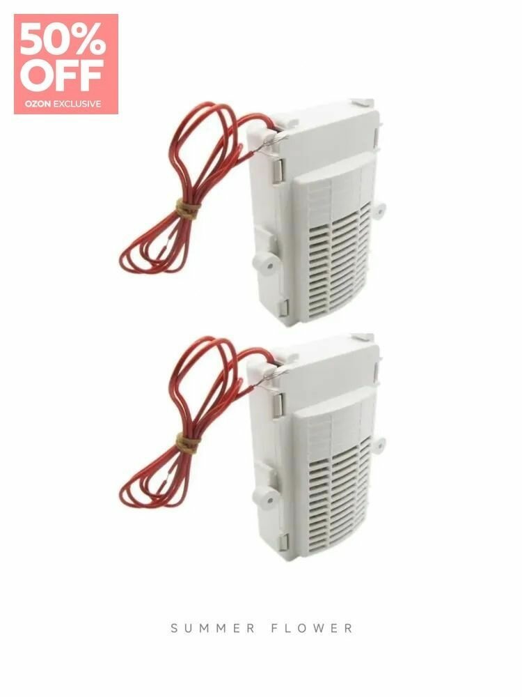 Генератор озона очиститель воздуха для дезинфекции дома, устранение неприятного запаха 220v ,2 шт.