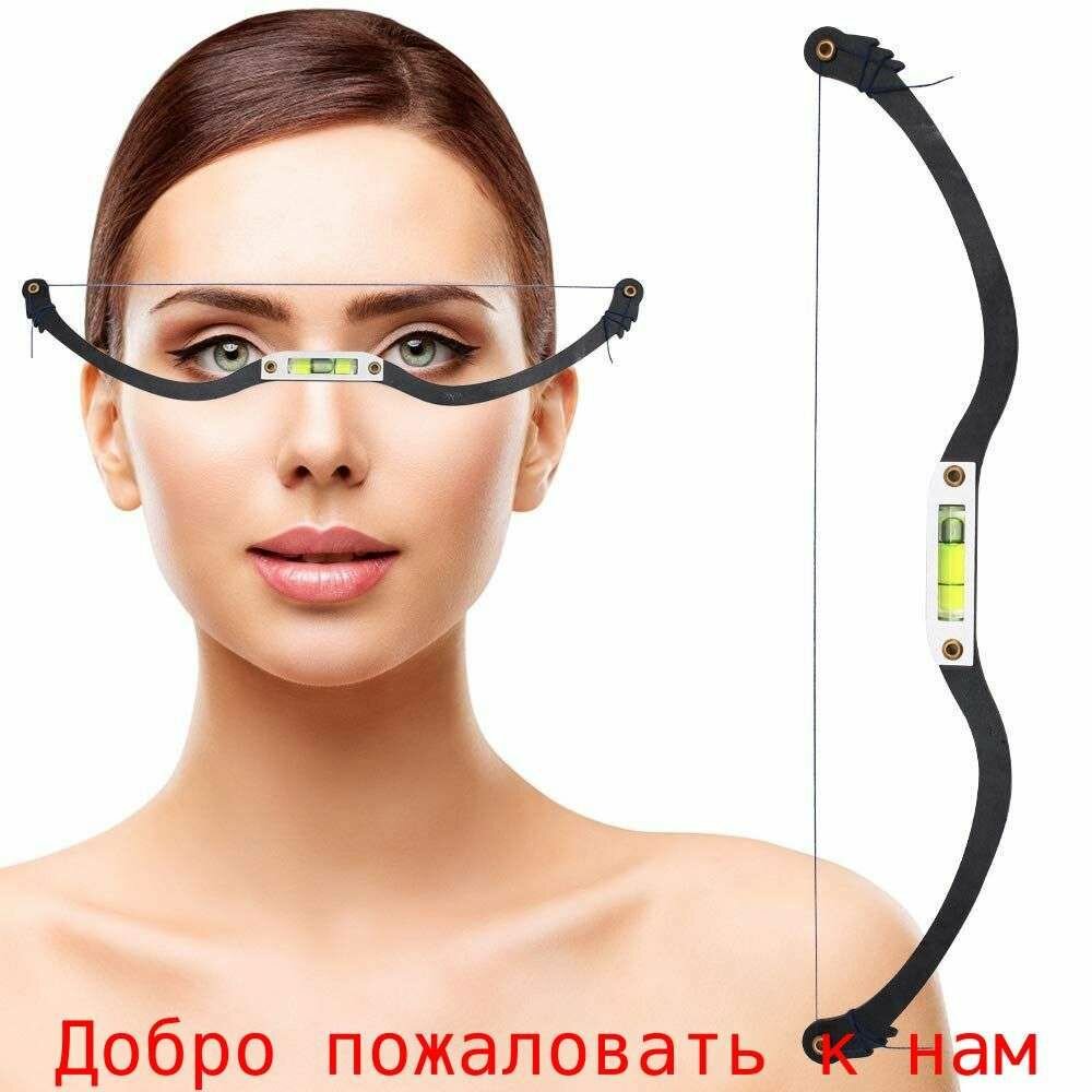 Линейка с линейкой и уровнем, используемая для рисования бровей /шаблон/инструмент для разметки бровей