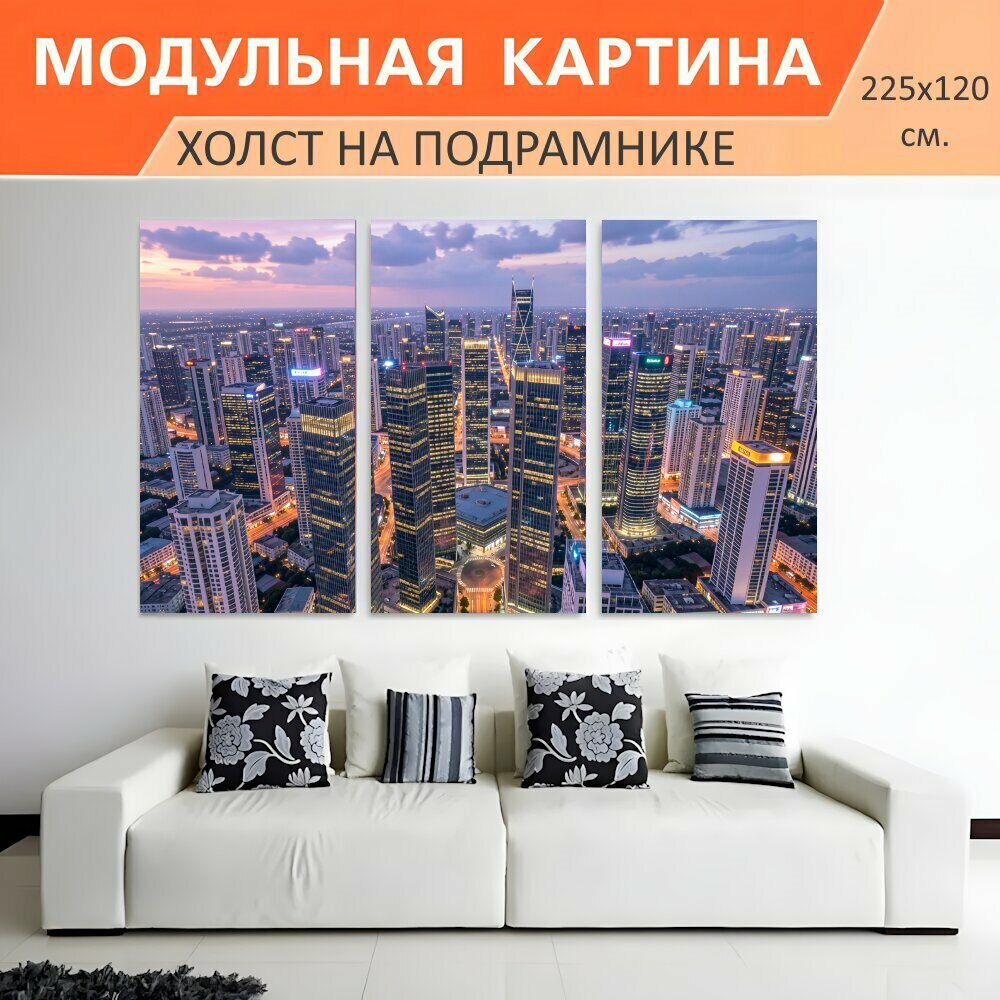 Модульная картина на холсте "Ночной мегаполис с небоскрёбами. Современный городской пейзаж с высокими стеклянными башнями, яркими." триптих на подрамнике 225х120 см. для интерьера