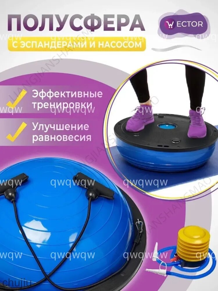 Подушка балансировочная, 59х59 см, Черный, синий,