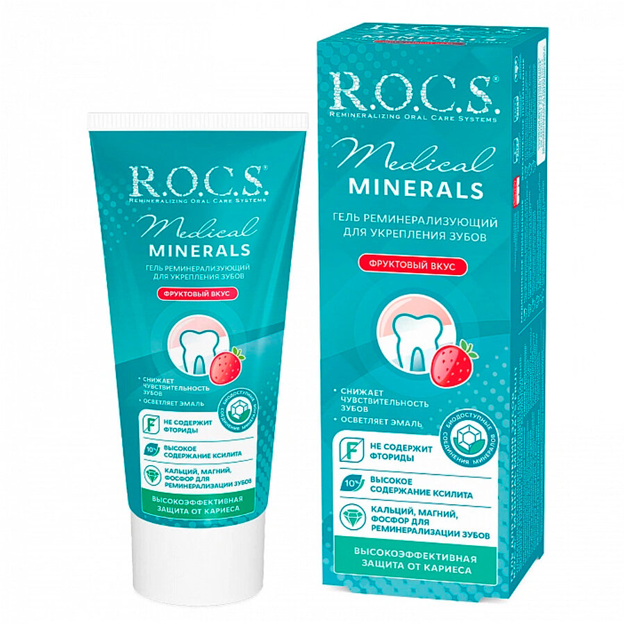 R.O.C.S. R.O.C.S. Medical Minerals Fruit гель реминерализирующий фруктовый 45 гр