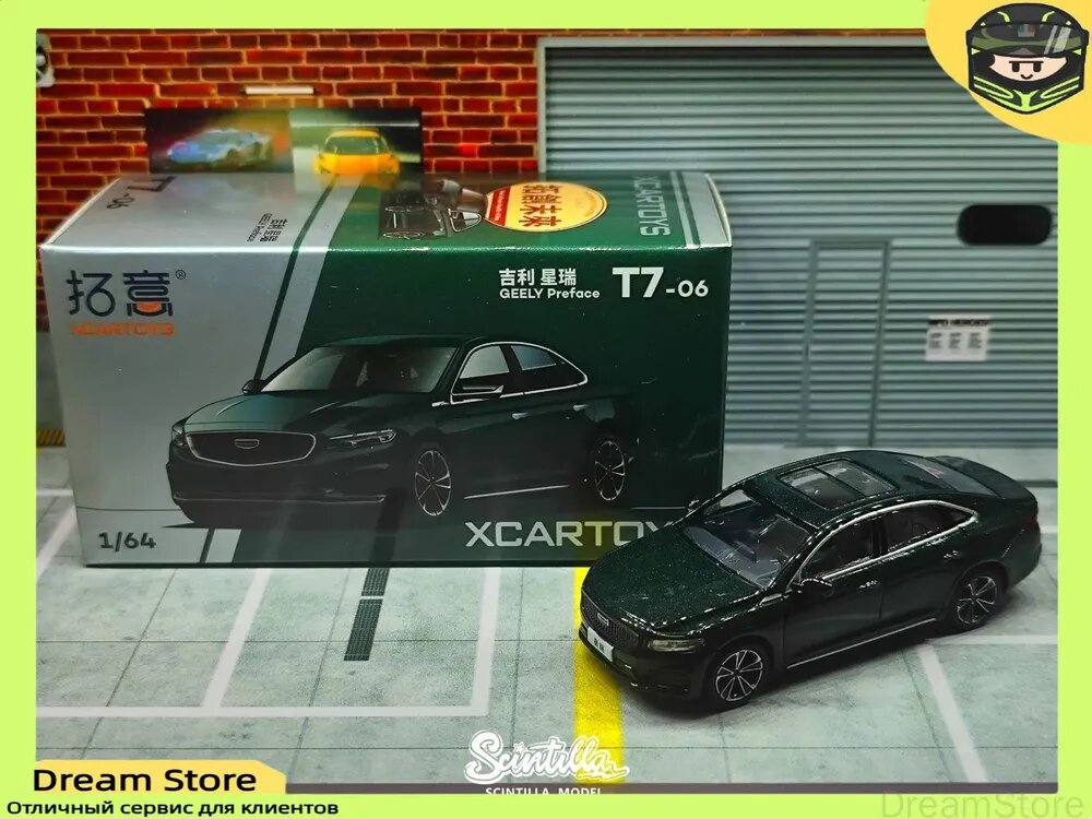 Машинка XCARTOYS 1/64 #T7-06 GEELY Alloy Car Model Toy Gift 7см