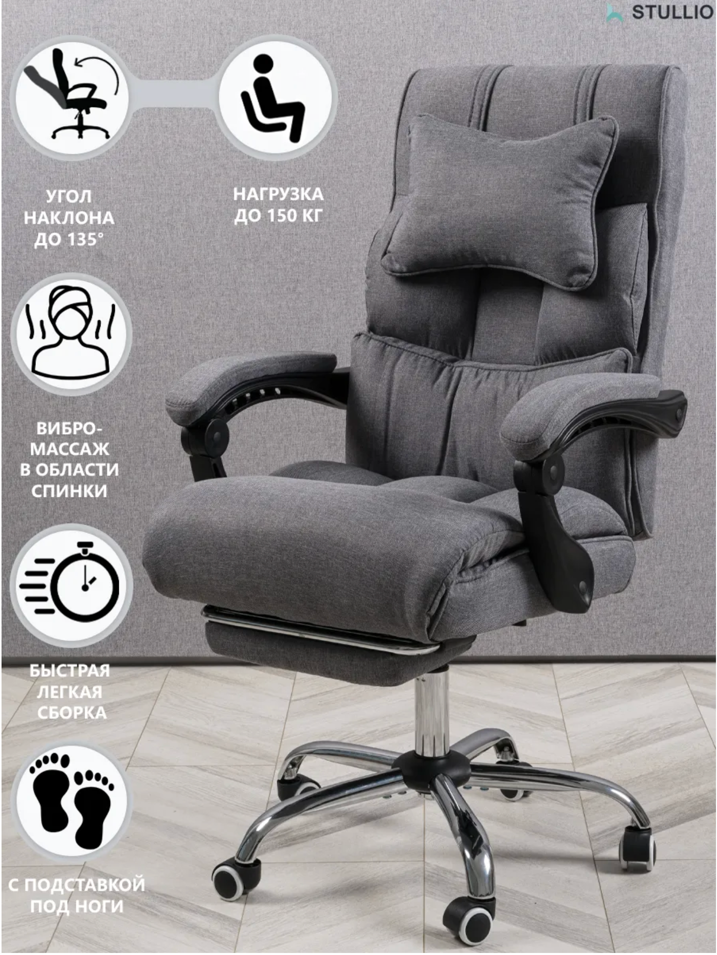 Компьютерное кресло для дома и офиса, с подставкой для ног, из ткани, цвет серый