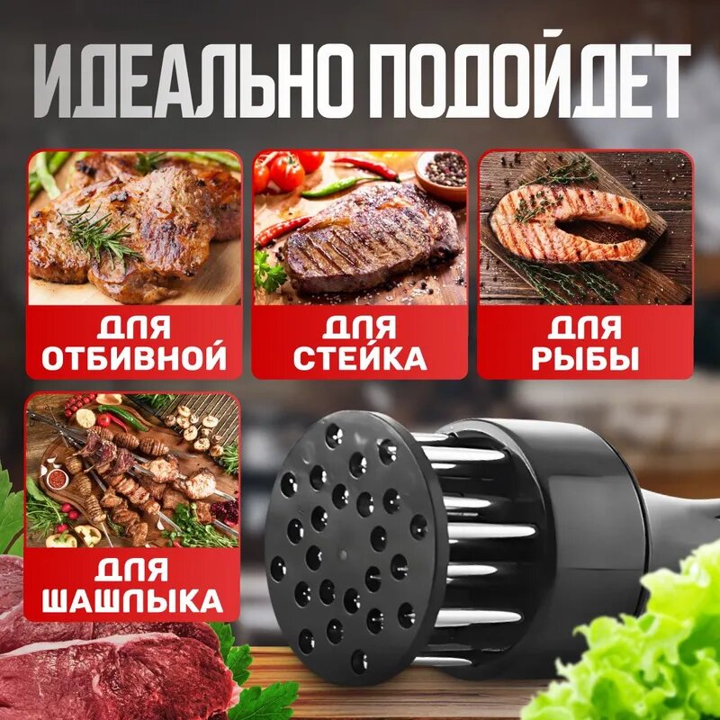 Тендерайзер для мяса — фото 1