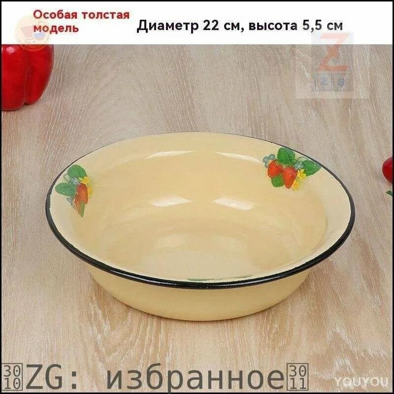 Таз, 12 л, 1 шт