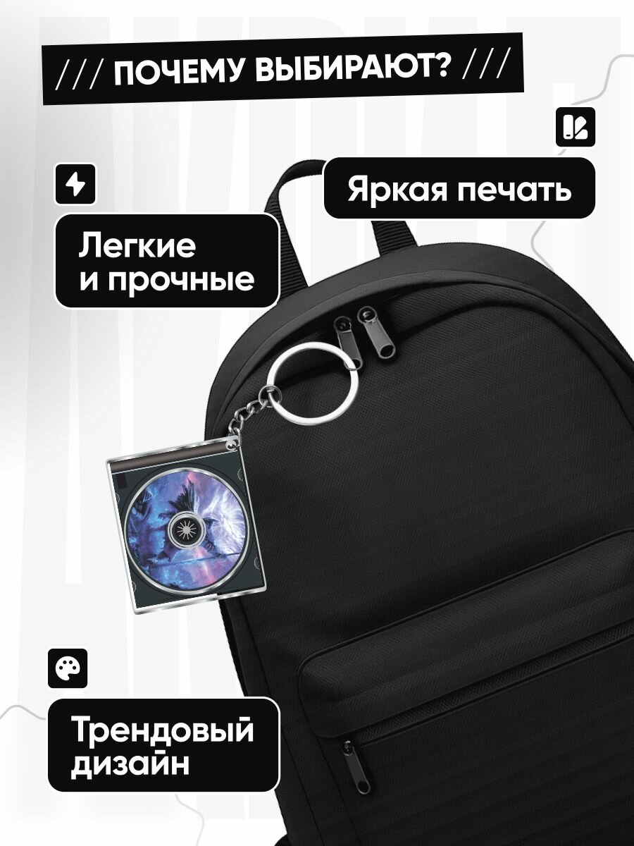 Брелок для поиска ключей OK-REAL, слоновая кость — фото 1