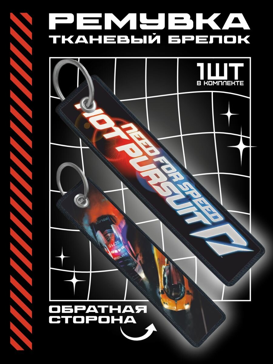 Брелок OK-REAL