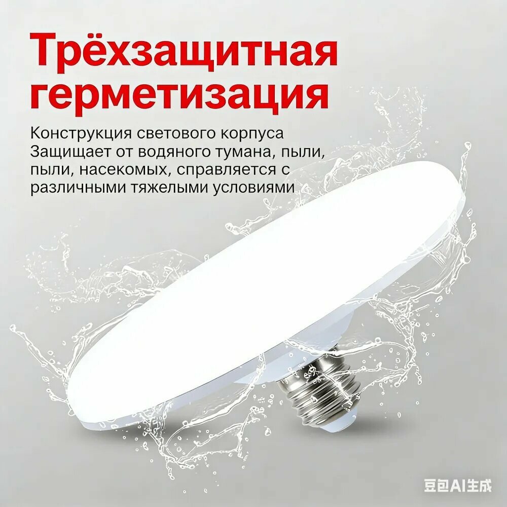 Лампочка, 100 Вт, Люминесцентная (энергосберегающая), 1 шт.