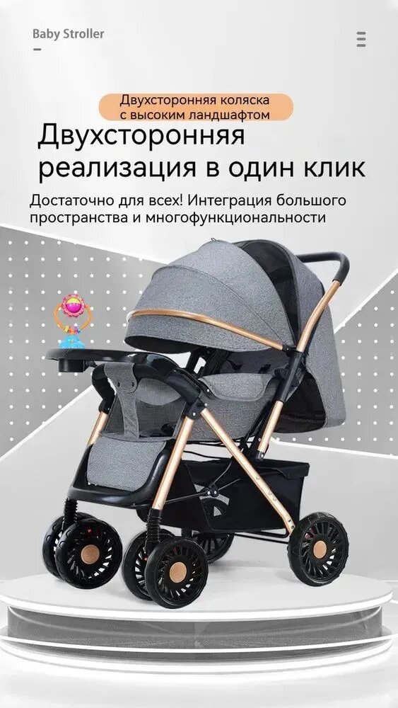 Коляска прогулочная складная, льняной серый, 4 колеса, для детей от 0 до 2 лет, ширина 40 см — фото 1