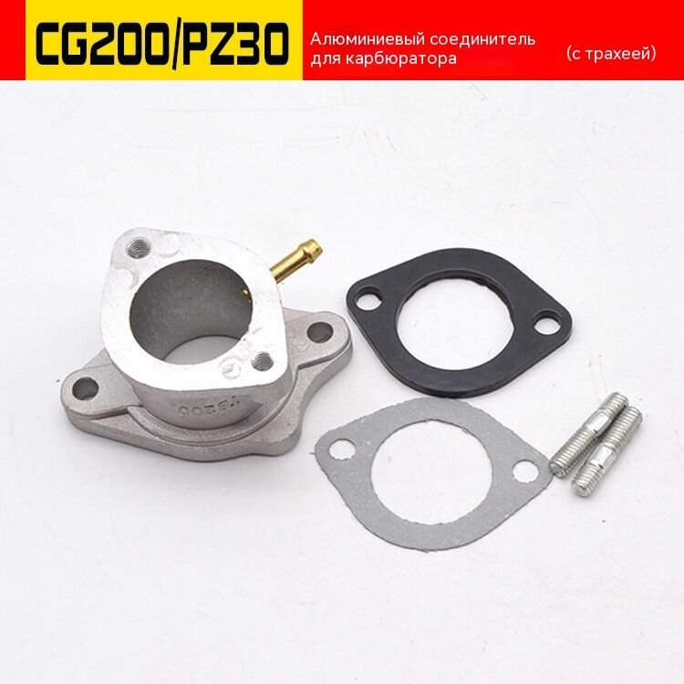 Адаптер (переходник) для установки карбюратора PZ26/PZ27 на К62/К65/К68 — для урал, днепр, ИЖ, прокладки и шпильки