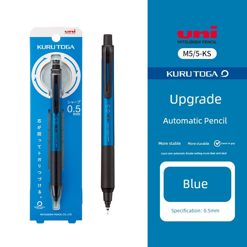 Механический карандаш Uni Mitsubishi Black Technology для учащихся начальной школы M3/5-KS, улучшенная версия KURU