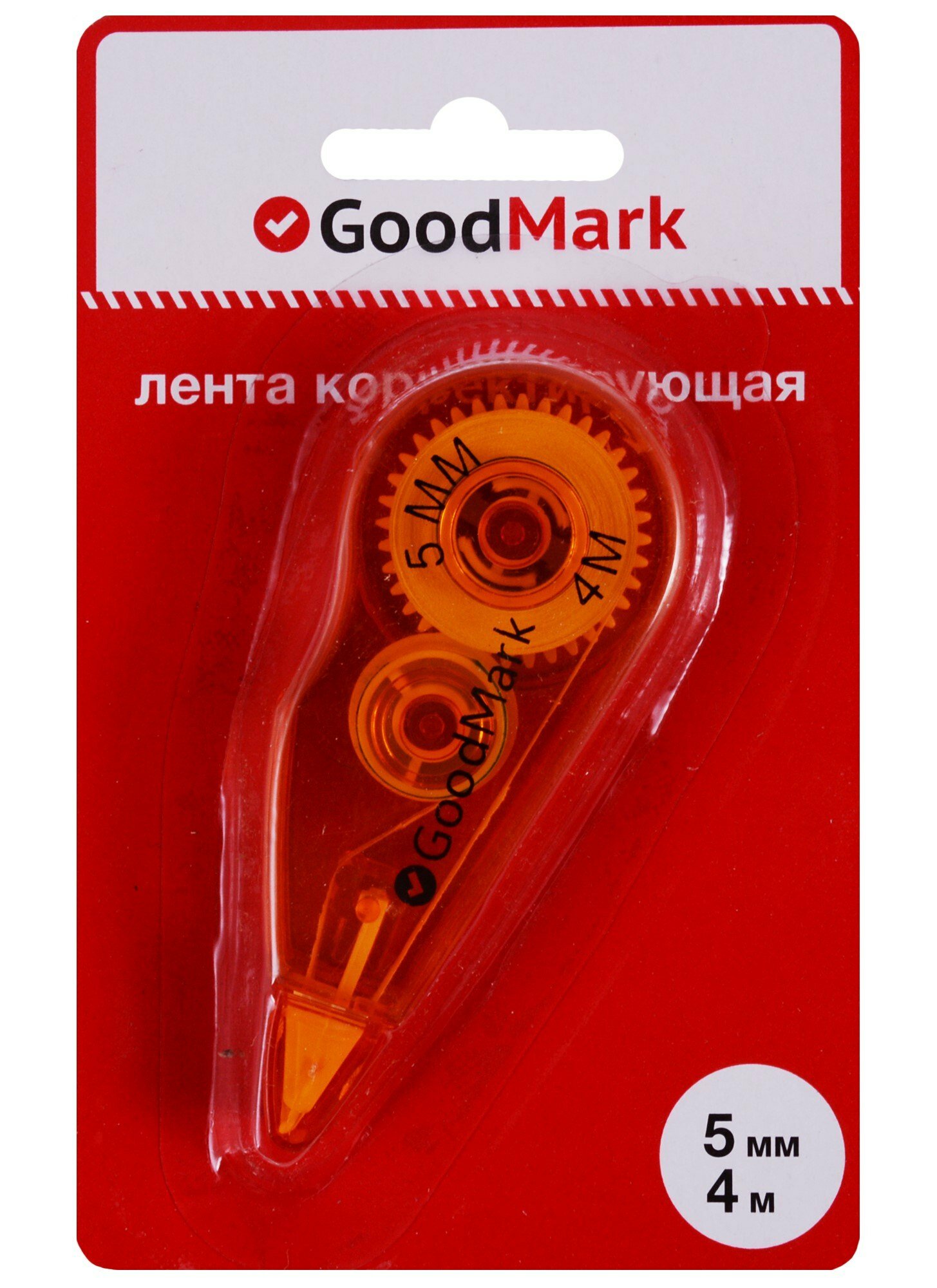 Корректор лента GoodMark, 5 мм*4 метра