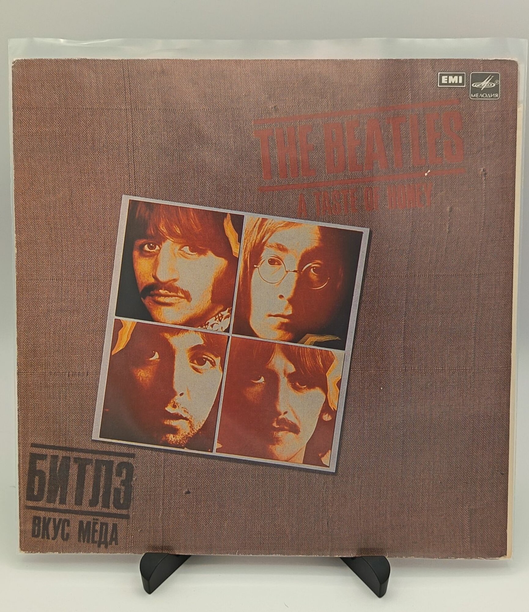The Beatles - A Taste Of Honey (Вкус мёда), LP. Виниловая пластинка EX/EX.
