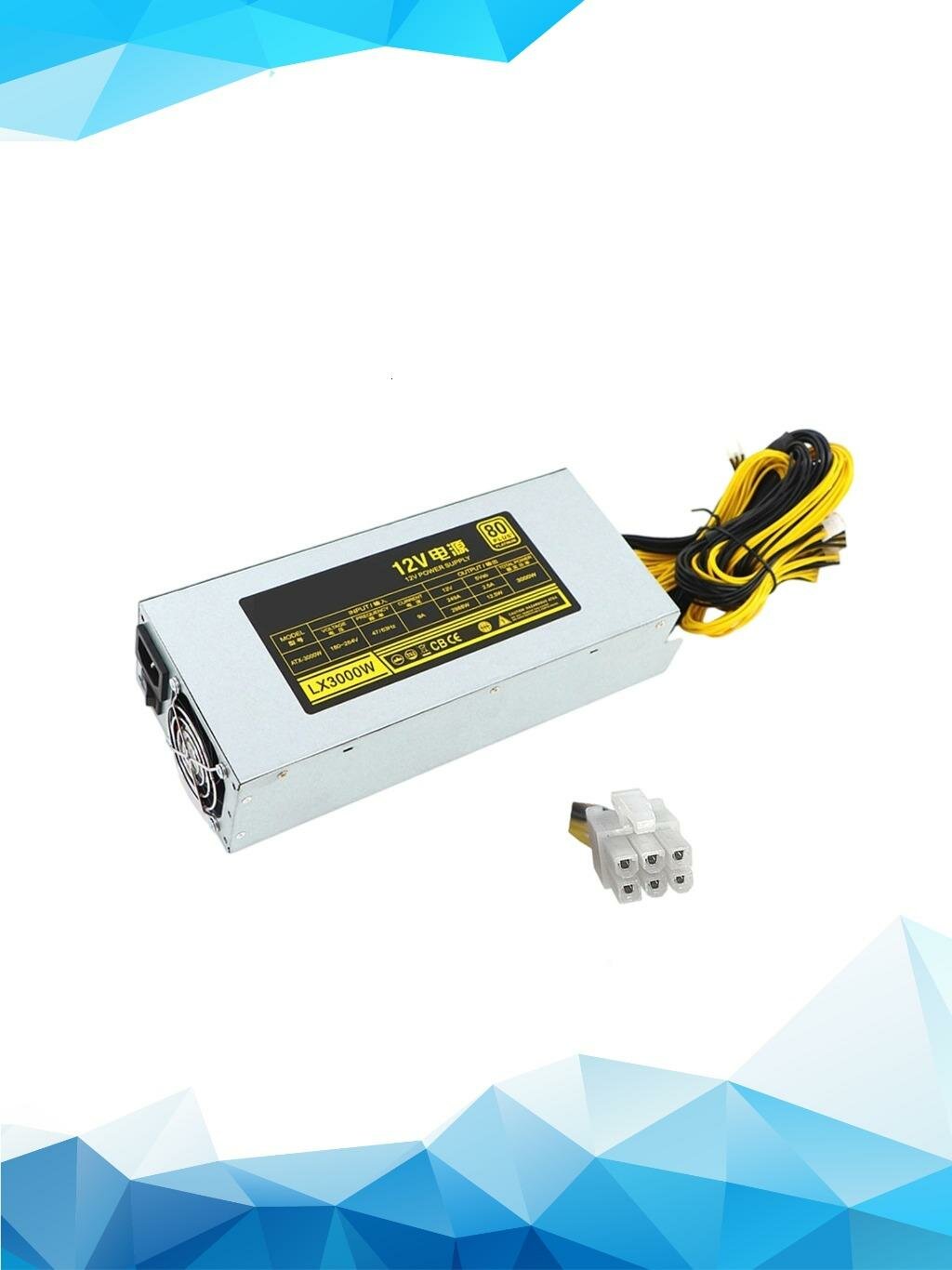 Блок питания для видеокарты, 3000–3600 Вт, 12 В, одноканальный, 1