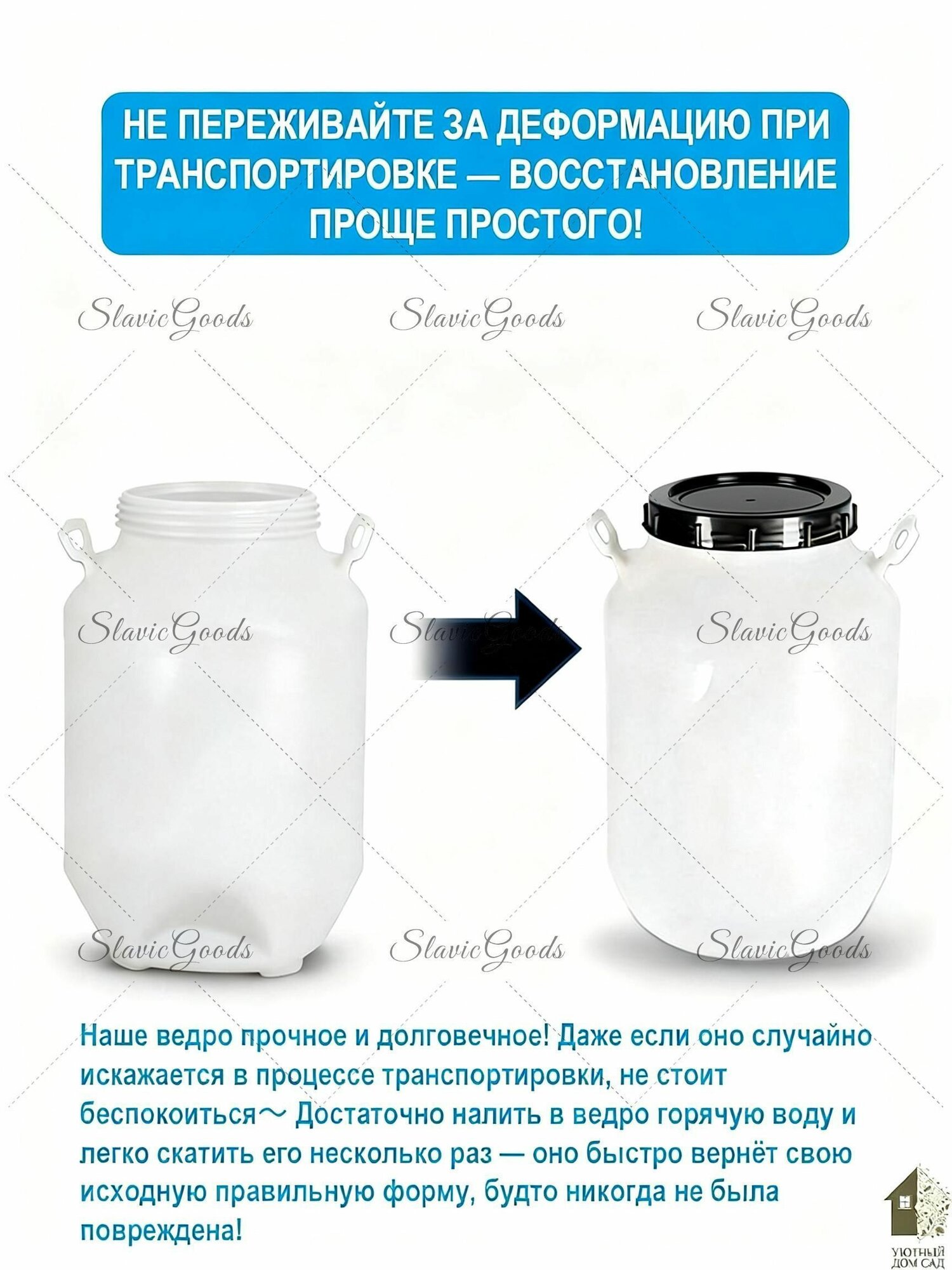 Бочка садовая — фото 1