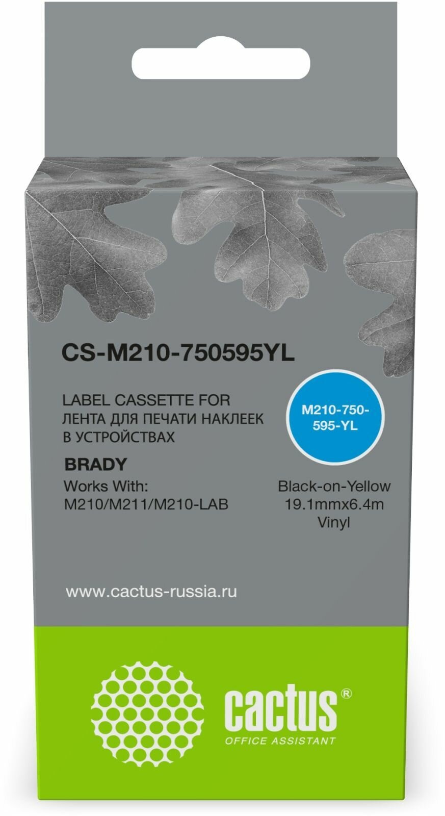 Картридж ленточный CACTUS M210-750-595-YL черный на желтом 19.1х6. 4, для Brady M210 M211 M210-LAB (CS-M210-750595YL)