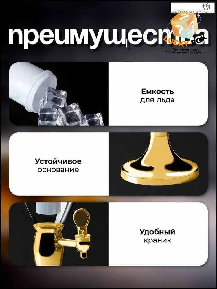 Диспенсер для напитков, 5 л — фото 1