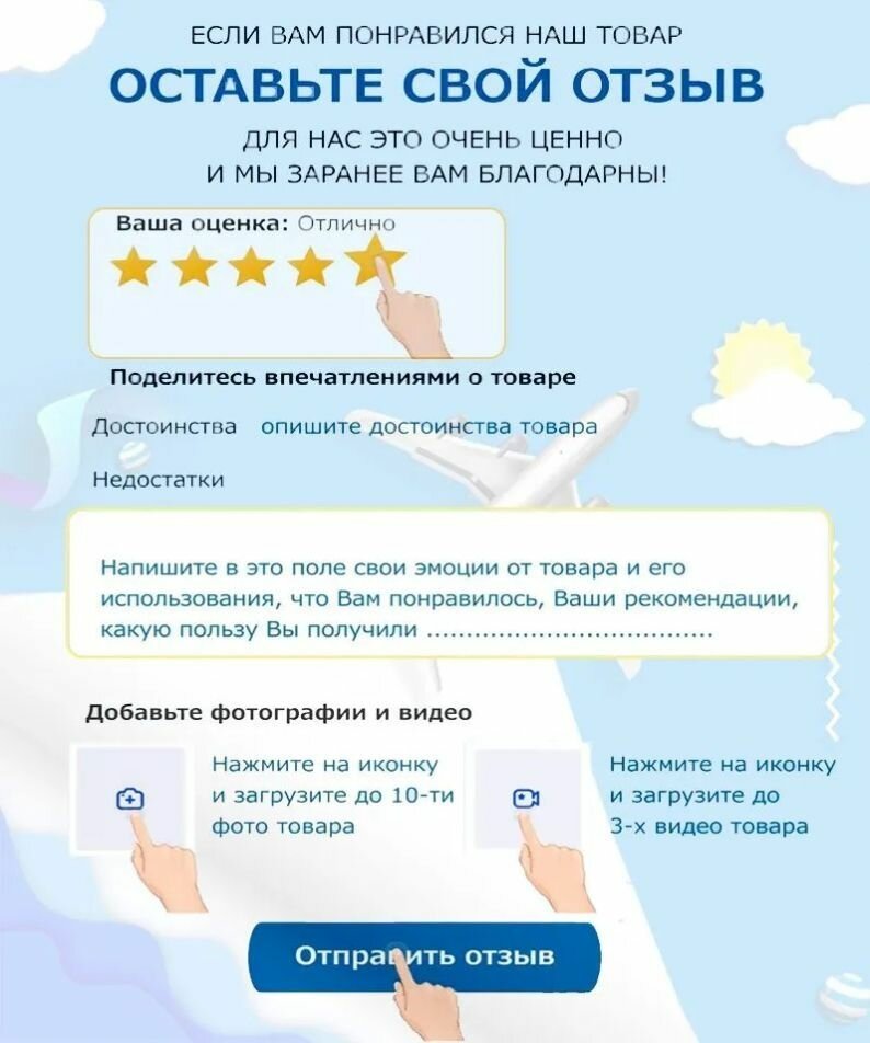 Механизм качания — фото 1