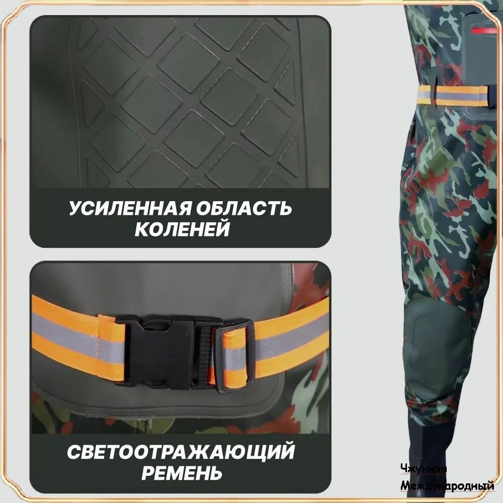 Вейдерсы Kemei Рыбалка-. — фото 1