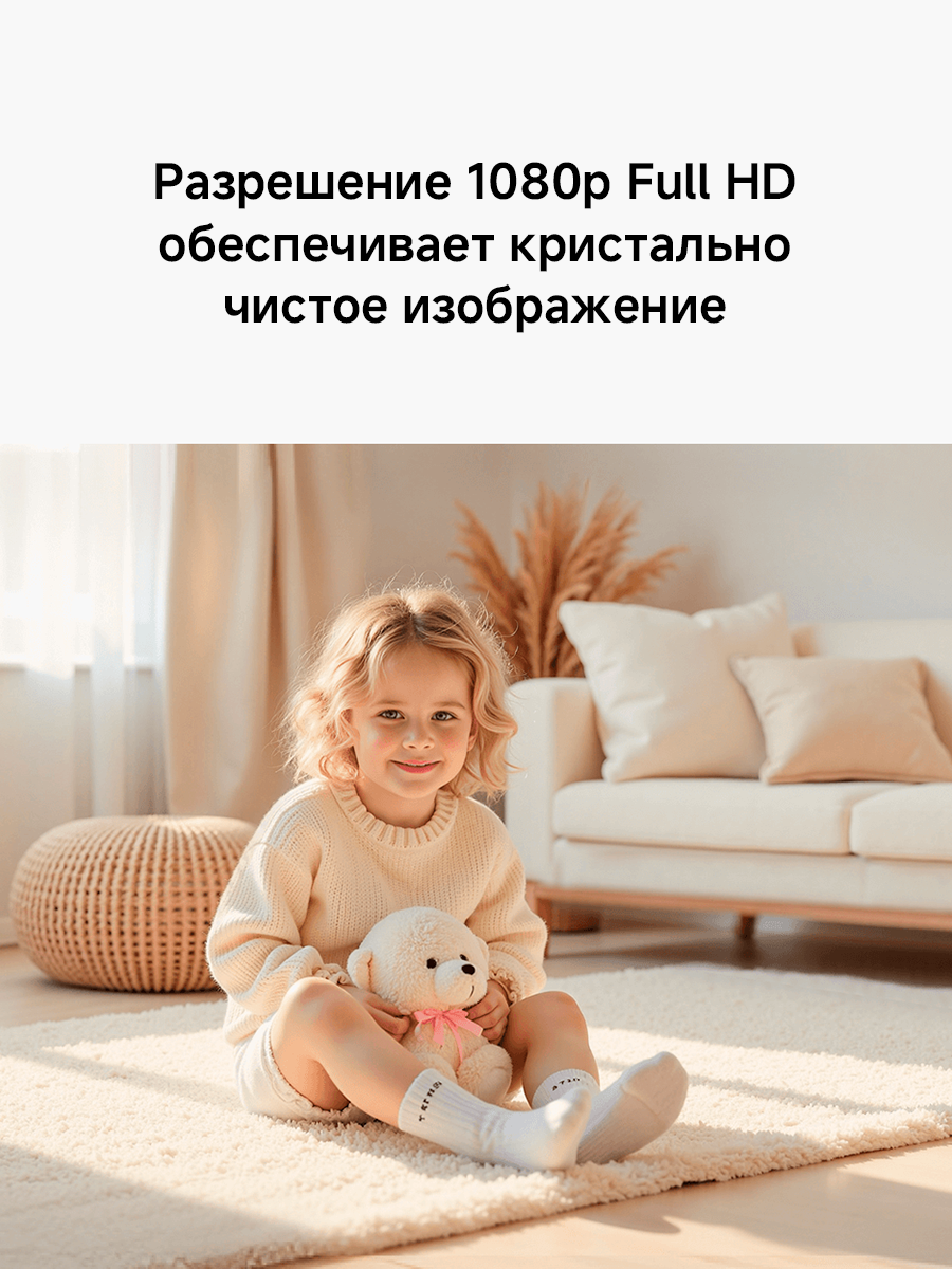 Камера видеонаблюдения Xiaomi Smart Camera C201,1080p Full HD, для дома, белая — фото 1