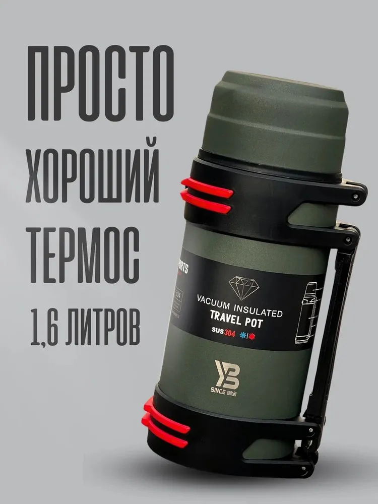 Термос 2 литра для чая кофе воды Ударопрочный корпус 2 Крышки-чашки, темно-синий, для путешествий и пикника