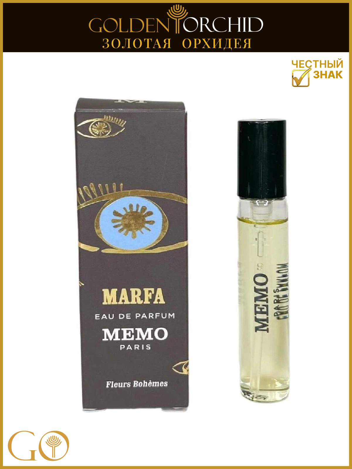 Парфюмерная вода MEMO Fleurs Bohemes MARFA унисекс Миниатюра 5 мл