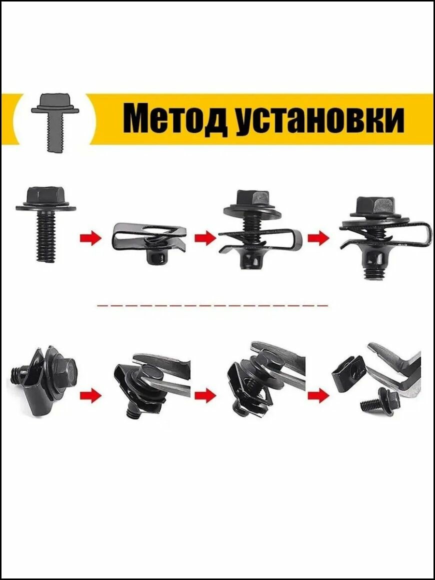 Болт автомобильный, гайка закладная - Набор 20 штук