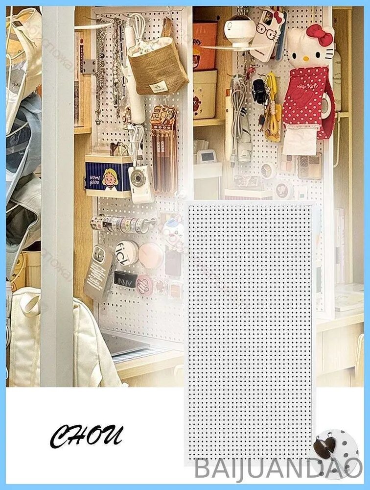 Ширма перегородка для зонирования, Пегборд, настенный органайзер, перфорированная панель "Классика", Металл