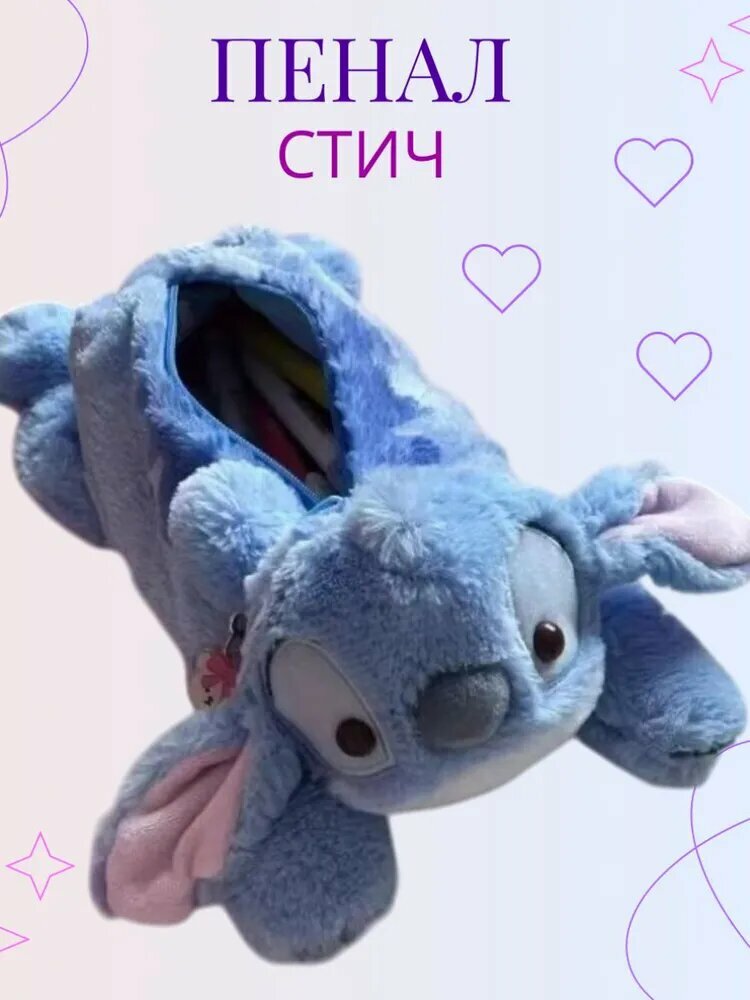 Рюкзак