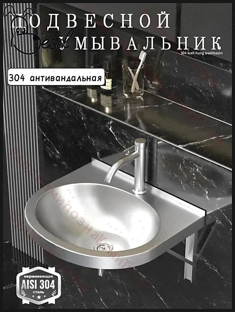 Раковина угловая антивандальная из нержавеющей стали матовая хром 34x29 см для общественных помещений