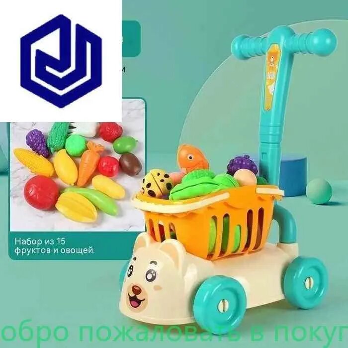 Каталка детская с ручкой / Тележка для продуктов детскаяLANCCIRCLE