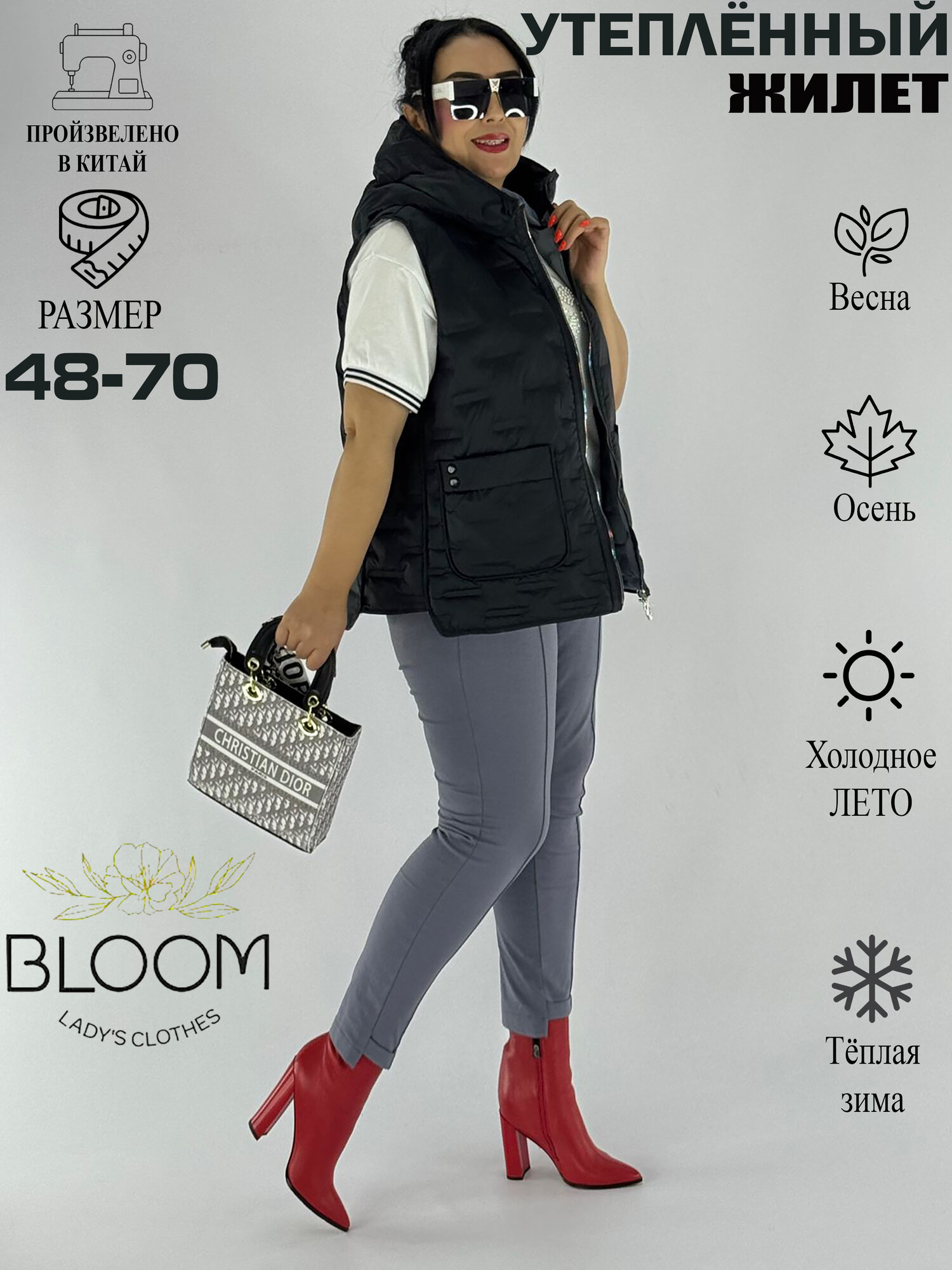 Жилет спортивный 2025-20256г