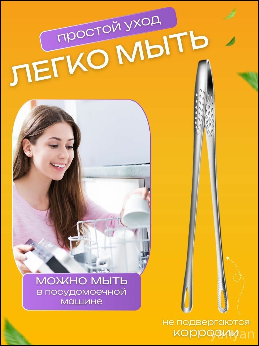 Щипцы кухонные — фото 1