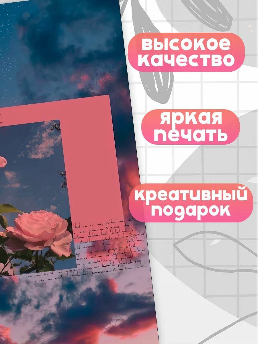 Постер на стену интерьерные , плакат 1шт, А2 размер. — фото 1