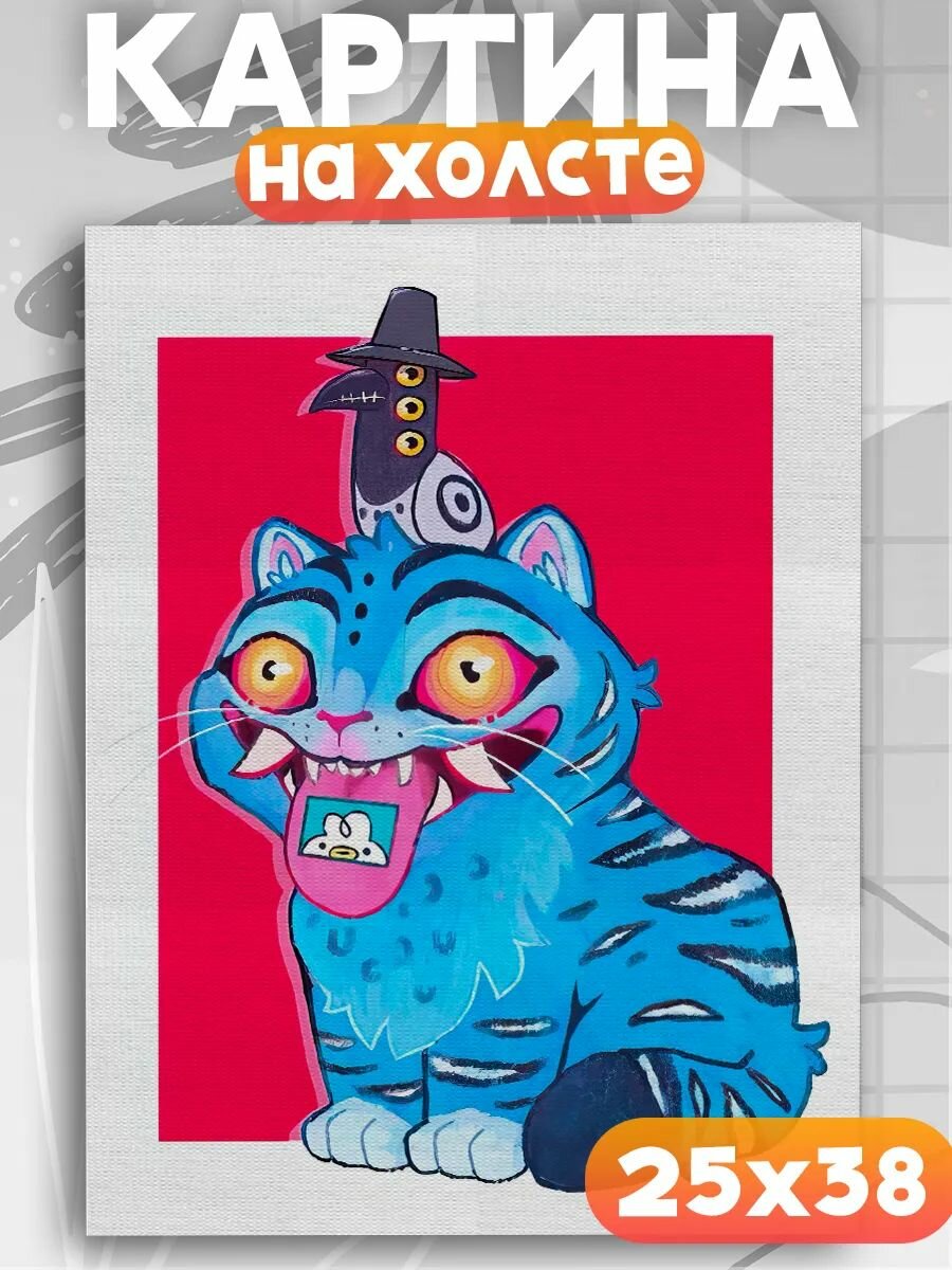 Картина на стену Кей поп охотницы на демонов Тигр, на подрамнике, 1шт, 38х25 размер.