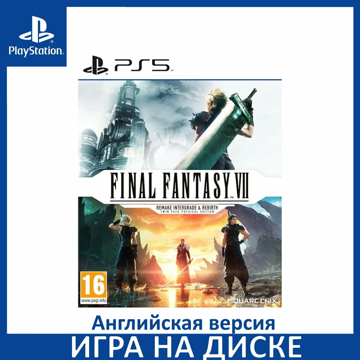 Игра Final Fantasy 7 Remake Intergrade & Rebirth Twin Pack для PlayStation 5 (Английская версия)