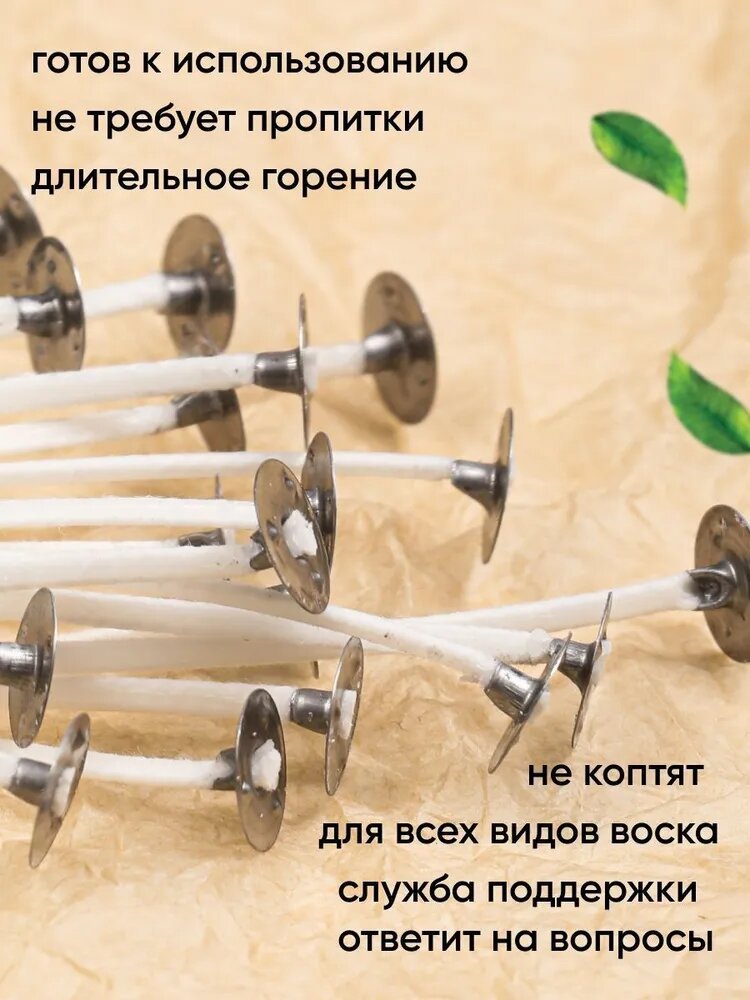 Фитиль для свечей — фото 1
