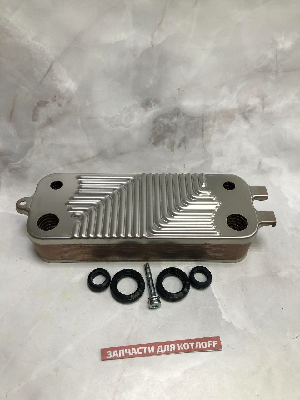 Теплообменник вторичный ГВС подойдет к Bosch WBN6000-24C, Buderus U072-24K 16 пл 87186446250