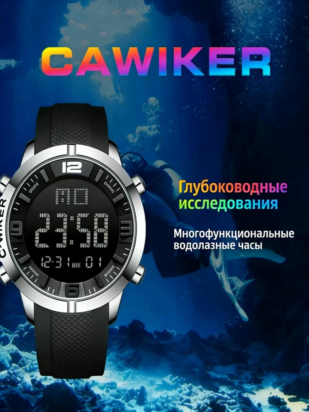 Водонепроницаемые дайвинговые часы Cawi Ker высокого класса