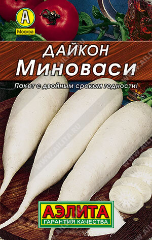 Семена дайкона Аэлита "Миноваси", однолетние, среднеспелые, длина корнеплодов 45-50 см